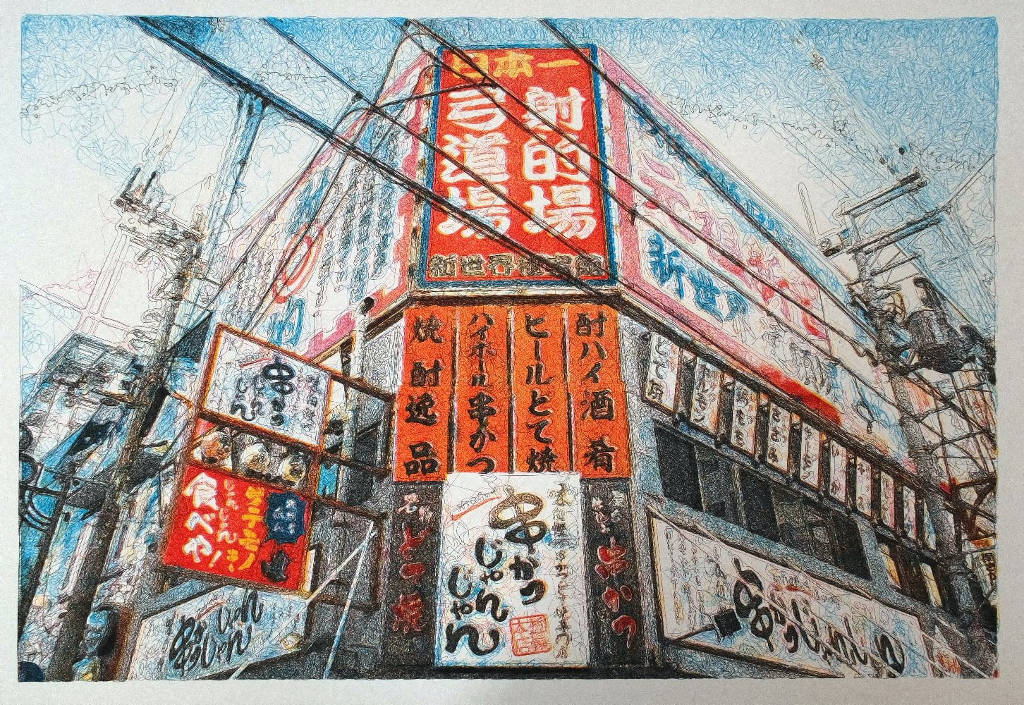 DrawingBotV3 – Transform photos into drawings, effortlessly